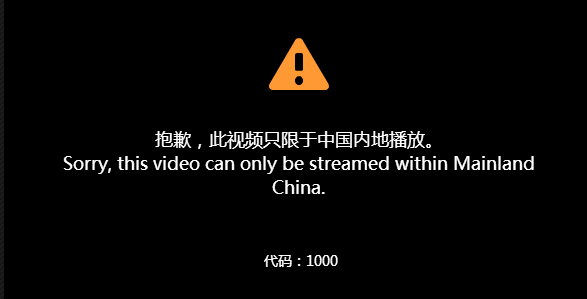 한국에서 유쿠(youku)보는 법/다운로드 받는 법 : 네이버 블로그