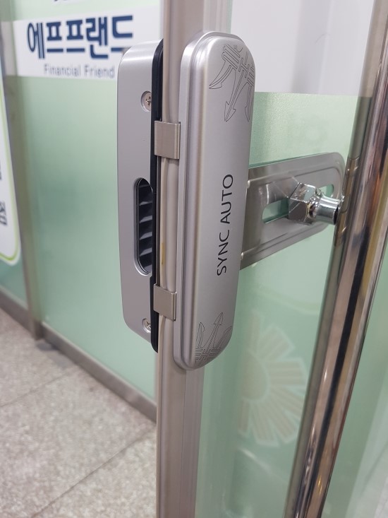 문산열쇠 파주 문산 당동리 상가 사무실 강화도어유리문 유리문 디지털도어락 열쇠설치 출장열쇠 네이버 블로그