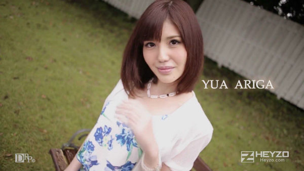 Yua Ariga 1993 : 네이버 블로그