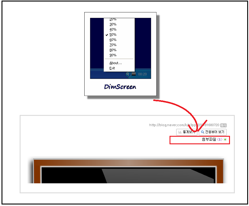 모니터 밝기 조절 간단하네요 : 네이버 블로그