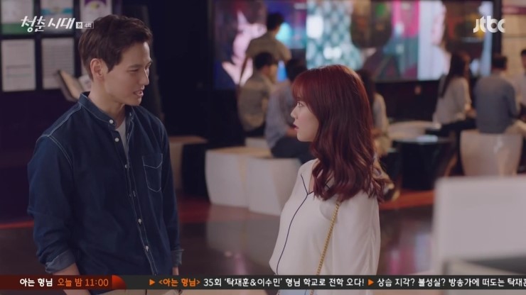 [CELEBRITY] JTBC '청춘시대' 한승연 블라우스, 티렌 파이핑 포인트 블라우스 : 네이버 블로그