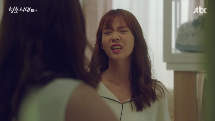 [CELEBRITY] JTBC '청춘시대' 한승연 블라우스, 티렌 파이핑 포인트 블라우스 : 네이버 블로그