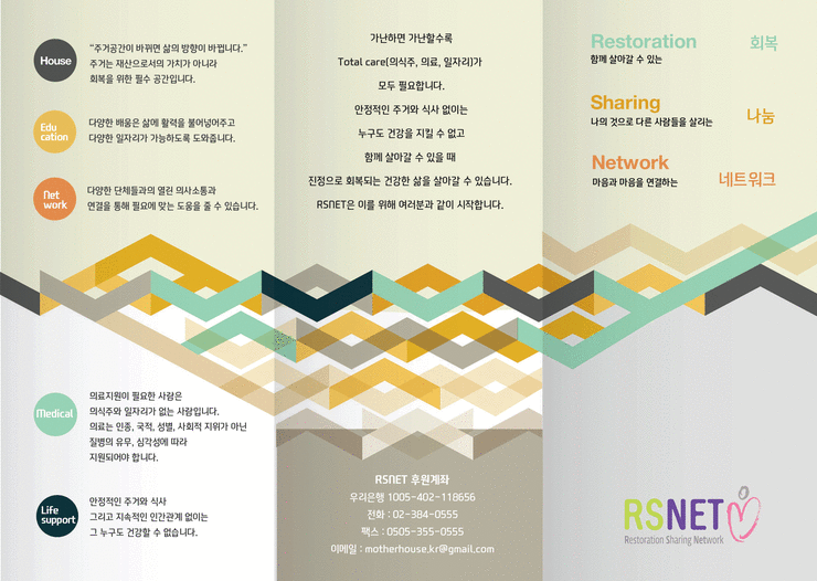 RSNET은... : 네이버 블로그