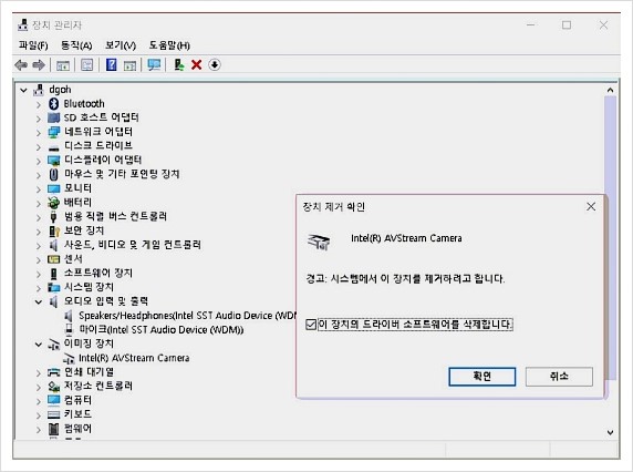 카메라를 찾을 수 없습니다. 오류코드 0xA00F4244(0xC00D36D5) 증상 문제 해결 방법 : 네이버 블로그