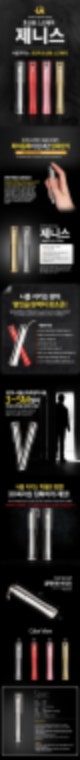 호신용스프레이 제니스가스총대용 4단압축방식 초강력 호신용 스프레이 호신용품호신장비경호용품경호장비어린이호신용품여성호신