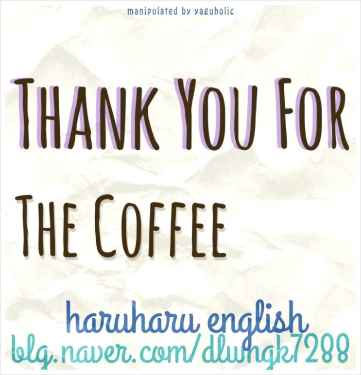 하루하루145_ Thank you so much for the coffee! Thanks for the coffee ...