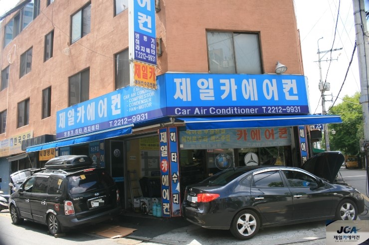 장안동 자동차에어컨고장 수리전문점 정식 허가업체입니다 Hd아반테디젤 콘덴서 트라제xg 리어파이프 콤푸레셔 베어링소음 네이버 블로그