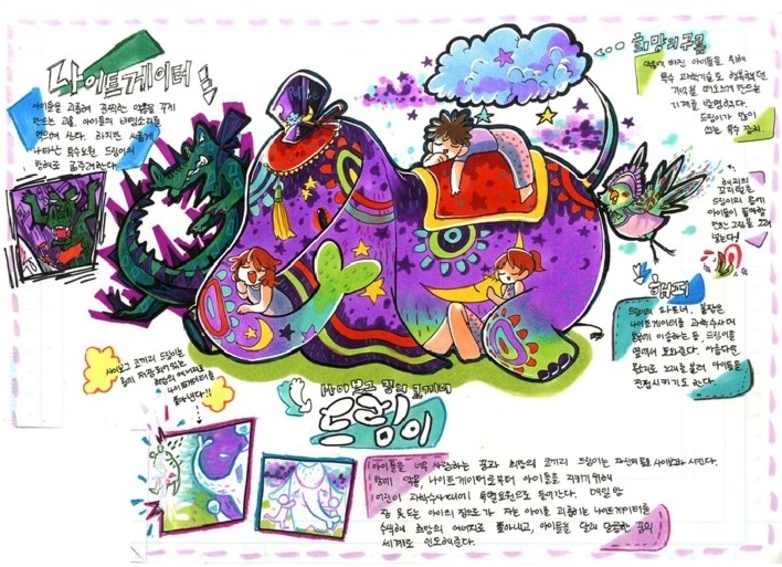 세종대 만화대전 캐릭터 수상작 세종대 만화애니메이션대전 캐릭터 수상작 세종 만화대전 네이버 블로그