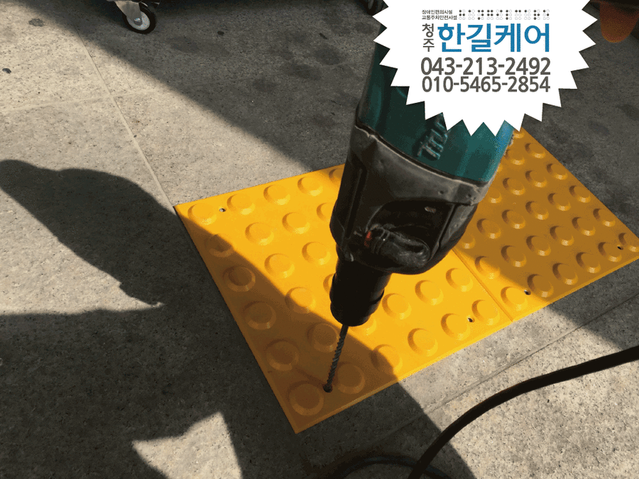 장애인 음성안내장치 내장형 스탠드형 촉지도식 점자안내판 종합안내촉지도 제품안내 제작 설치안내 네이버 블로그