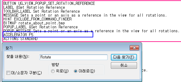 UG NX TIP - Set Rotate Point 단축기 변경하기 : 네이버 블로그