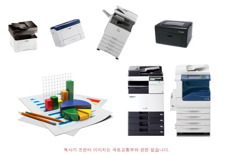 국토교통부 사무기기 복사기 프린터 구매현황 네이버 블로그