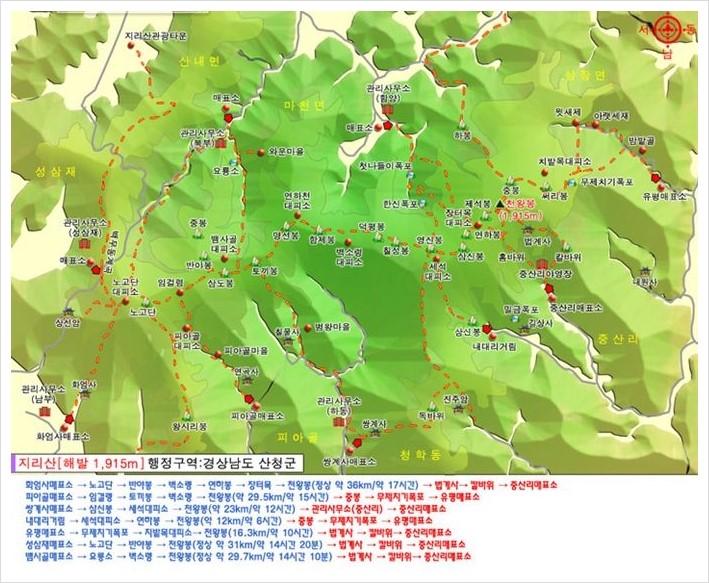 지리산 등산지도.등산코스.산행정보 : 네이버 블로그