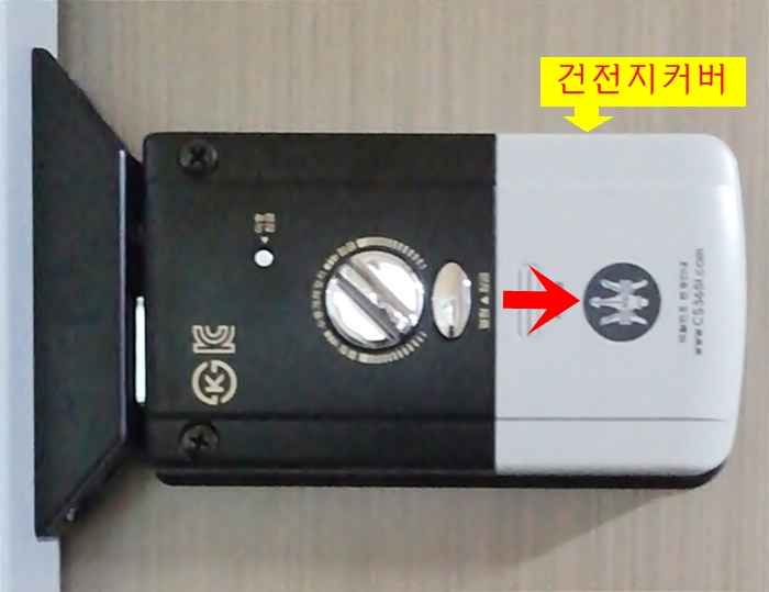 혜강씨큐리티번호키비밀번호등록변경방법 혜강씨큐리티디지탈도어락반도체키등록하는법 반도체키삭제하는법 네이버 블로그