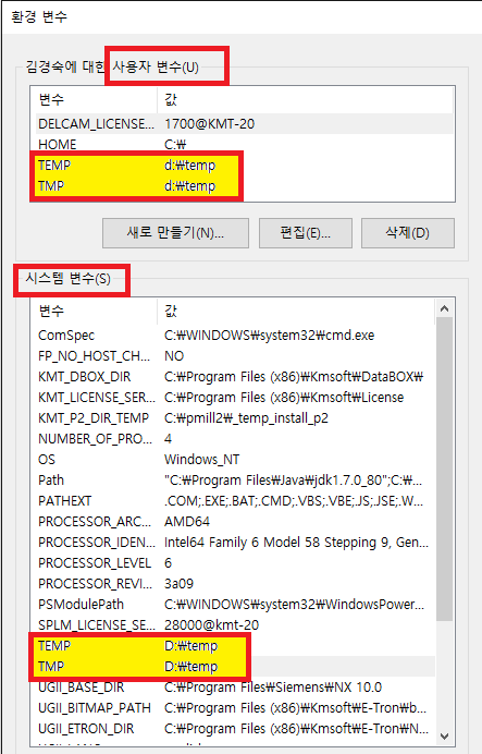UG NX 10 설치 #3 - Siemens PLM License Server Install : 네이버 블로그