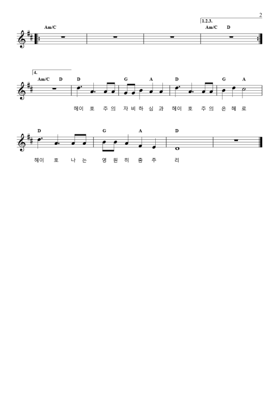 Mercy is falling (주의 자비가 내려와) : 네이버 블로그