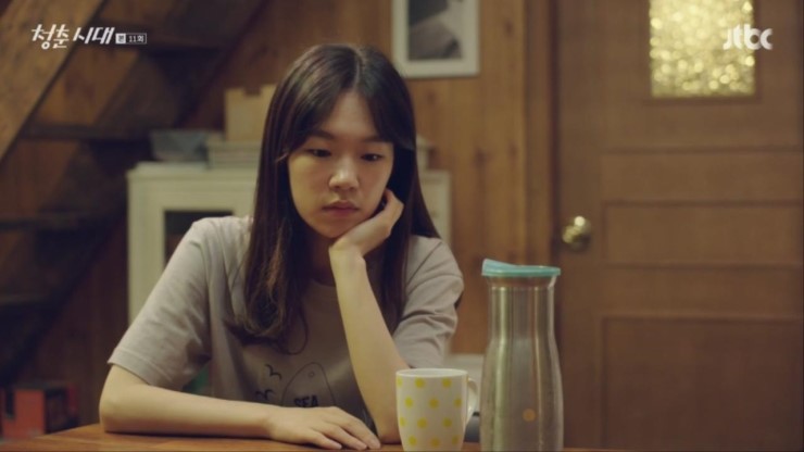 청춘시대 11회 캡쳐및 리뷰①#납치된예은#은재와종열 : 네이버 블로그