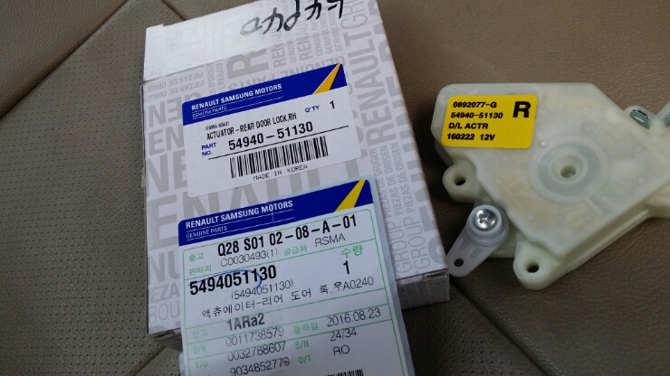 삼성SM5도어액츄레이터교환,원터치문열림닫힘작동불량,부산자동차전기장치수리,부산자동차정비,부산흡기크리닝,커먼레일CRDI수리,10년타기정비센터,카맨샵바른차만들기 : 네이버 블로그