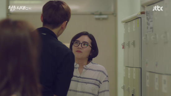 [JTBC] 청춘시대 핵심 콕 줄거리 7회 그냥 보내기엔 넘나 아쉬운 드라마 ㅠㅜ : 네이버 블로그