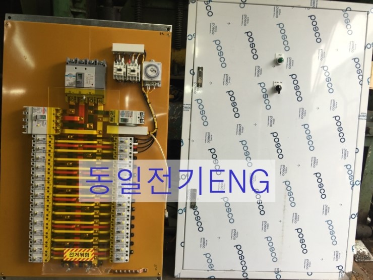 Steelsus 컨트롤 Box 제작각종 기성함frp임시분전반최저 도매mcc반배전반분전반자동제어반 제조전문업체