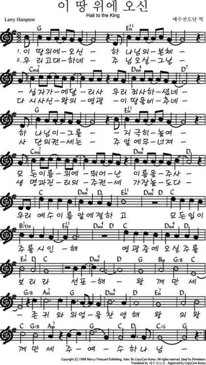 이 땅위에 오신 -기320 : 네이버 블로그