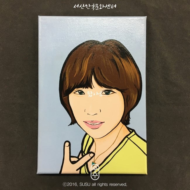 수강생 작품 서산문화센터 팝아트 인물 네오 팝아트 자화상 초상화 인물화 Self Portrait 그리기 네이버 블로그