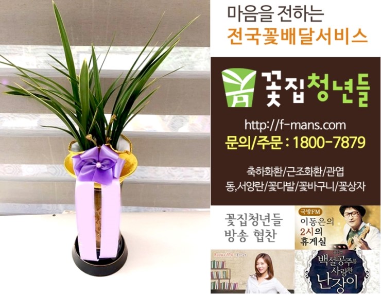 학교인사 교감 교장선생님 승진축하문구에요 네이버 블로그