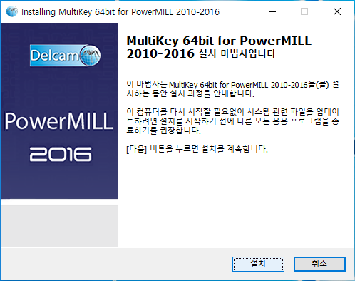 파워밀 2017 에서 덕트 포스트(*.opt) 사용방법 (powermill ductpost) : 네이버 블로그