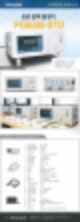 전자계측기/표준 압력 발생기 PG6000-STD : 네이버 블로그