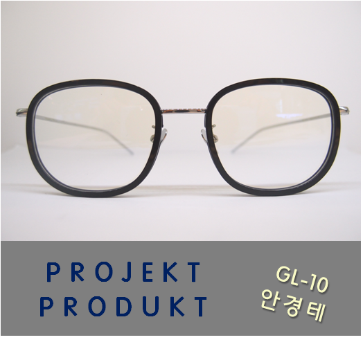 프로젝트프로덕트 Gl 10 안경 재입고 삼시세끼 차승원안경 네이버 블로그