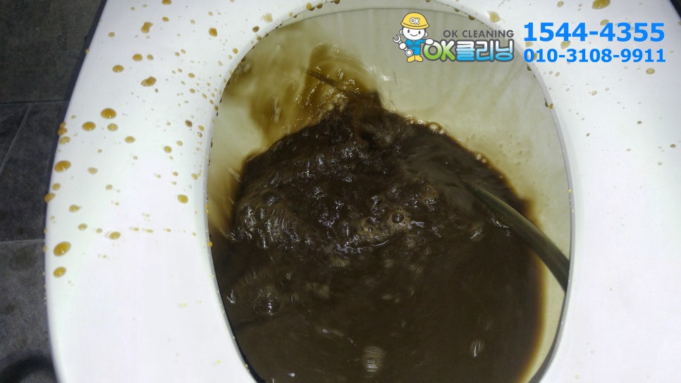 지역난방 배관청소 : 네이버 블로그