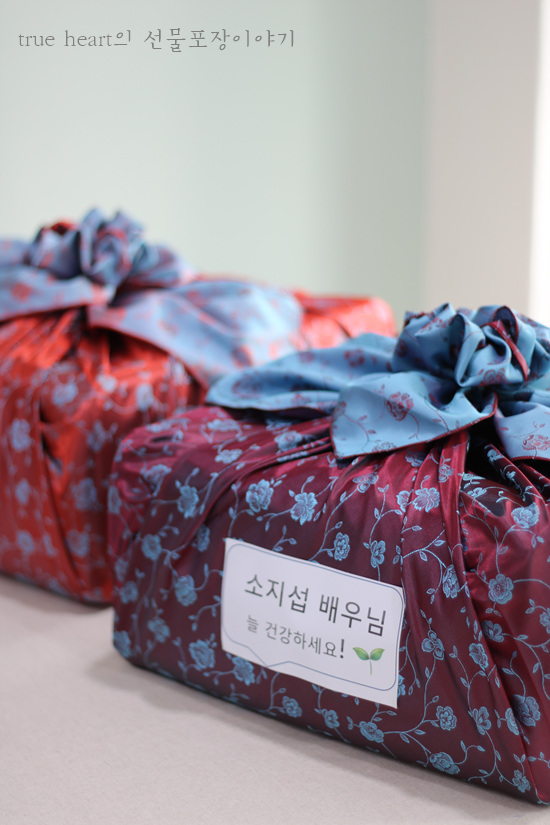 배우 소지섭님 추석 명절 서포트 선물포장 연예인 서포트연예인 선물포장 연예인 명절 서포트 한우갈비세트 보자기 포장 추석
