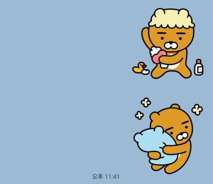 라이언 이모티콘 : 네이버 블로그