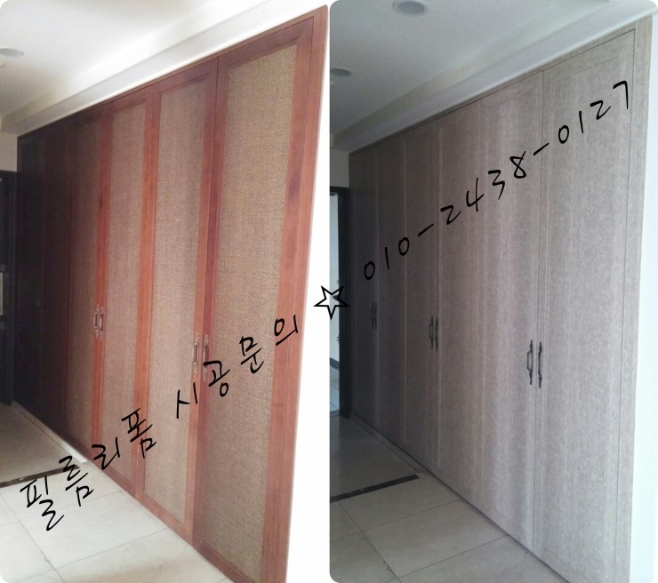 가정집 인테리어 필름지 Diy 필름리폼 신발장필름리폼 문필름리폼 문짝 문틀 중문필름리폼 유리문 필름지 시공 현관 입구 가구