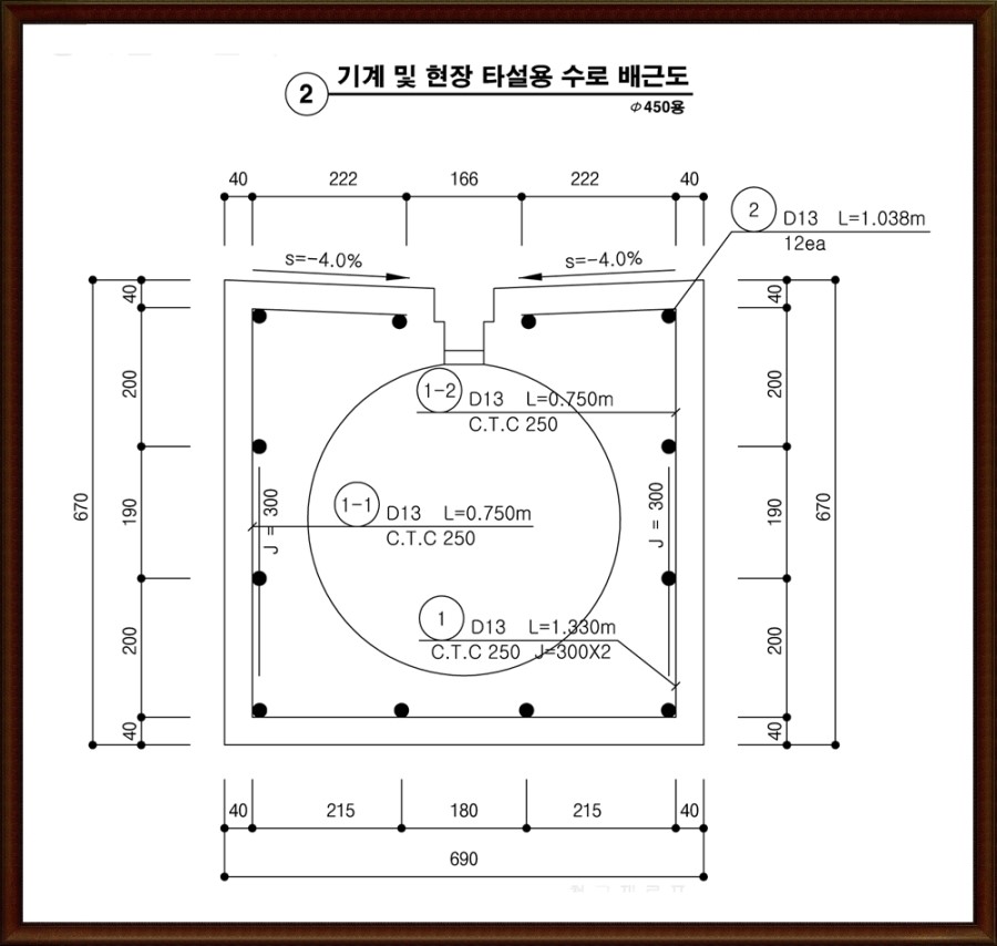 연속 배수시설 다이크 시공연속배수시설 다이크 타설 혹은 O형 배수로 기계시공 연속배수시설 도면 네이버 블로그