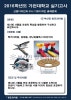 2016학년도 가천대학교 미대 수시 실기고사 출제문제 2016 가천대 미대 수시 주제 네이버 블로그