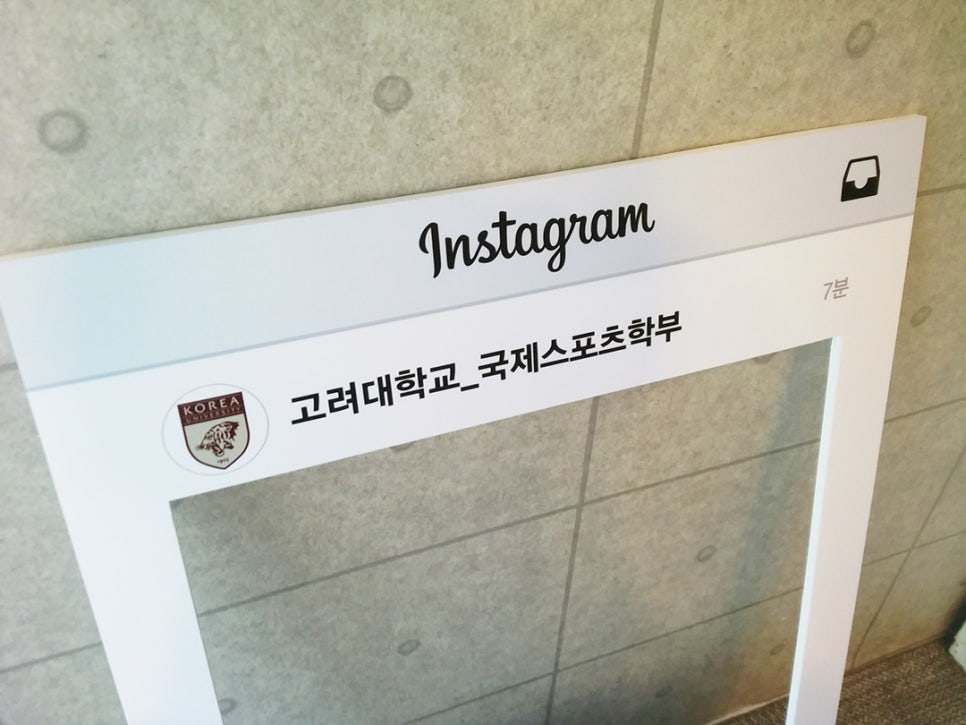 국제스포츠학부홍보용 인스타그램 판넬 제작해드렸습니다 네이버 블로그