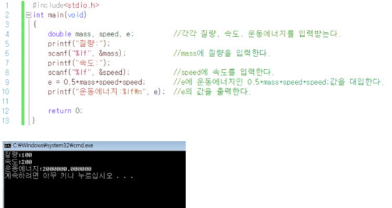 영진 컴퓨터정보 쉽게 풀어쓴 C언어 Express 4장151p 7번문제 네이버 블로그