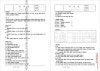 Sq인증 5스타 금형설계 금형 치공구관리 절차서 규정지그관리 대장치공구 관리치형구금형 이력카드설비관리설비 예방보전