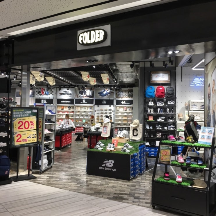 [폴더 신세계 센텀시티점] 아디다스/뉴발란스/폴더 클라시코/팀버랜드/닥터마틴/오찌슈즈/PF/피에프플라이어스/컨버스 척테일러 ...