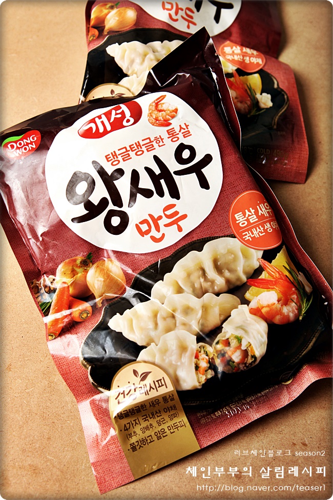 동원 개성 왕새우만두 톡 터지는 새우맛이 굿~ 네이버 블로그