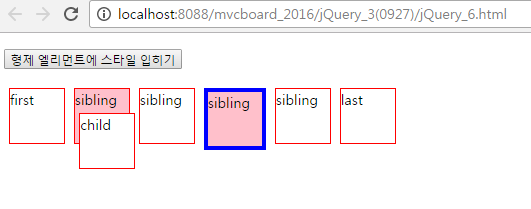 [20] jQuery : 형제 element 찾기 - next() , nextAll(), prev(), siblings ...