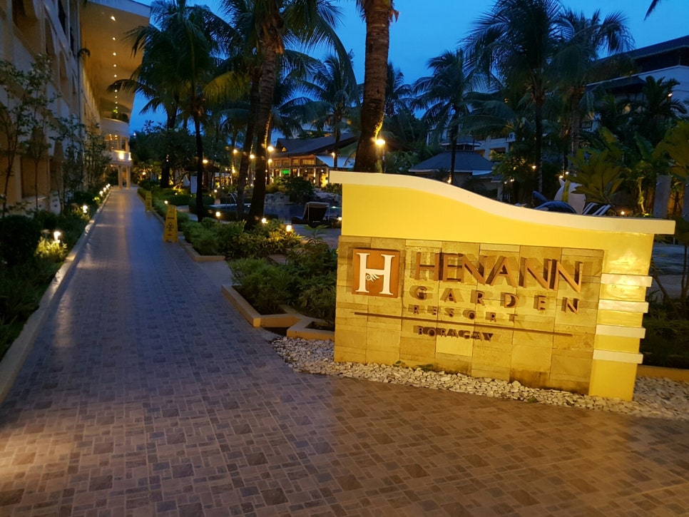 보라카이 따갈록, 헤난가든 리조트 모든 것![2~4일차] : 네이버 블로그