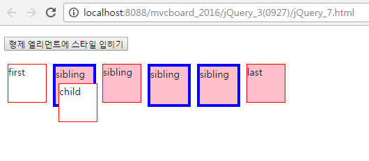 [20] jQuery : 형제 element 찾기 - next() , nextAll(), prev(), siblings ...