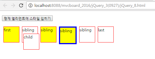 [20] jQuery : 형제 element 찾기 - next() , nextAll(), prev(), siblings ...