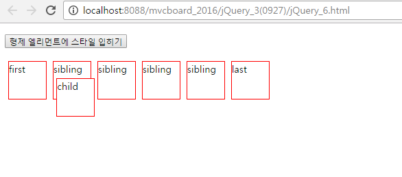 [20] jQuery : 형제 element 찾기 - next() , nextAll(), prev(), siblings ...