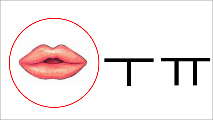 기본모음 활동 (11) - 기본모음 입모양 PPT자료 : 네이버 블로그