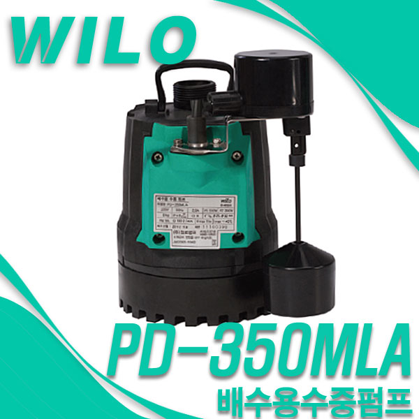 윌로펌프 Pd 350mla Pd 350ma Pd 350m 잔수펌프 배수펌프 배수용수중펌프 수중펌프 저잔수펌프 물탱크청소용펌프