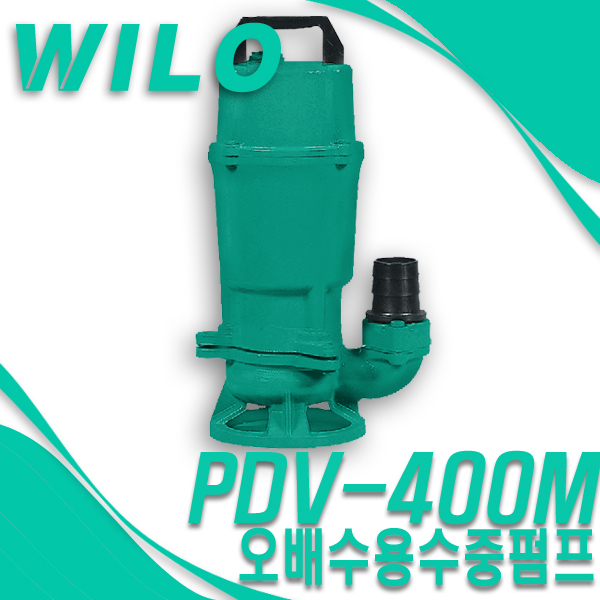 윌로펌프 Pdv 400m 배수용수중펌프 배수펌프 수중펌프 청소용펌프 지하배수펌프 분수펌프 폭포펌프 정화조펌프 정화조처리장펌프 주물펌프 네이버 블로그