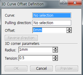 CATIA 카티아 V6 - 3D Curve Offset(3D 커브 오프셋) 소개 : 네이버 블로그