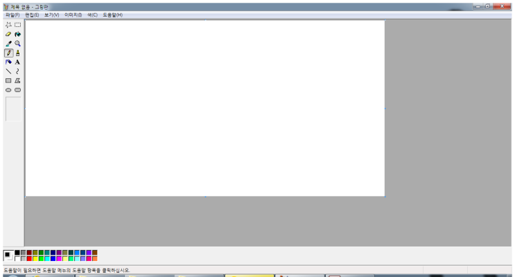 [유틸] 윈도우 XP 그림판 (Windows XP MS paint) : 네이버 블로그